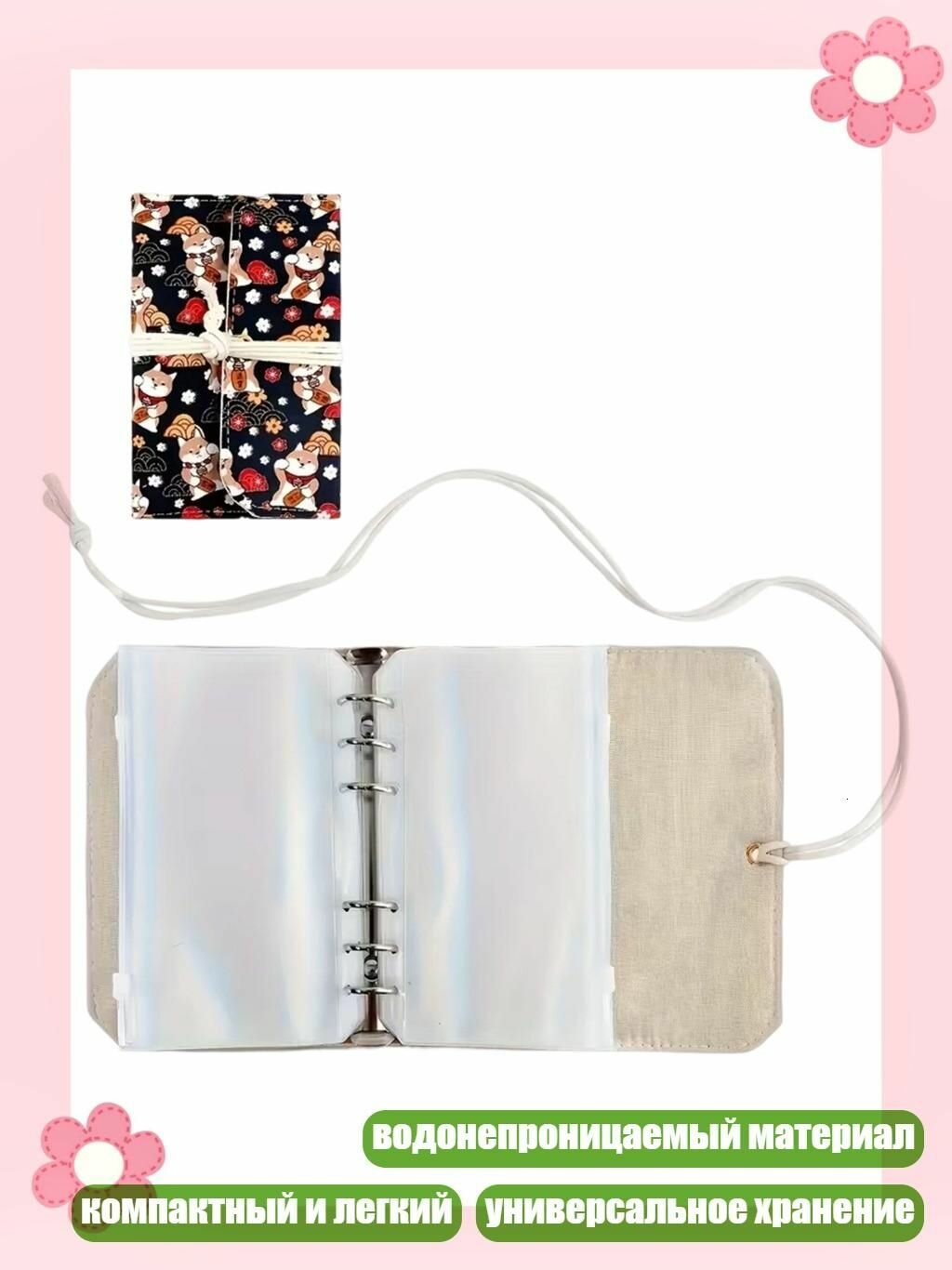 Органайзер для круговых спиц, портативный чехол для вязальных принадлежностей, - Удачливый