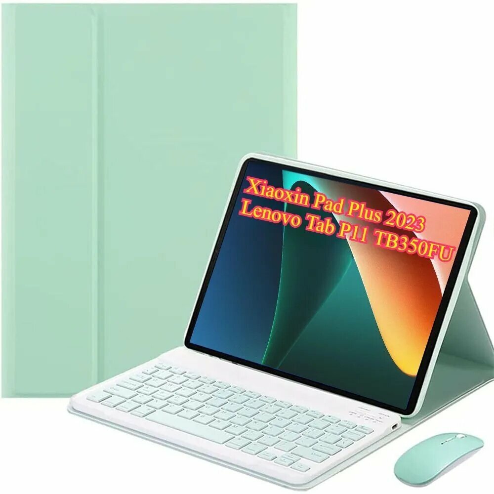 Магнитный чехол-клавиатура для Lenovo Tab P11 (2nd Gen) 11.5 дюймов TB350FU/XU/Xiaoxin Pad Plus 2023 11.5 совместимый с Bluetooth и мышью Ж ж