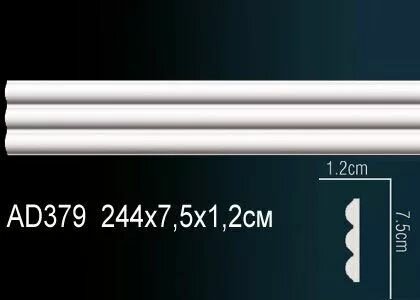 Молдинг Perfect AD379 Д240xШ1.2xВ7.5 см /Перфект