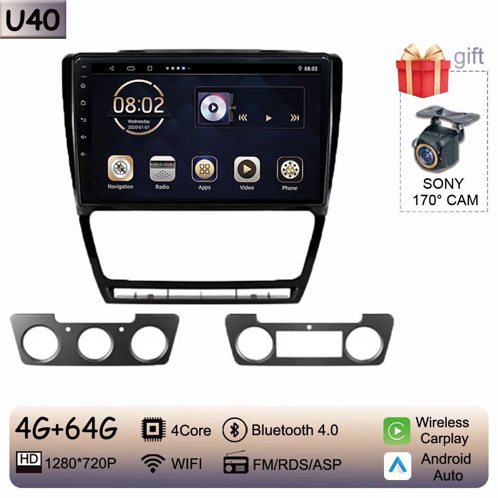 Автомагнитола для Skoda Octavia 2 A5 2008 - 2013 Android 13 Carplay, мультимедийный плеер с 4-64G