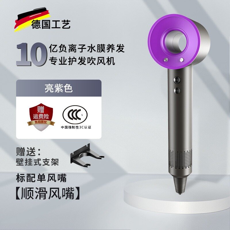 Высокоскоростной фен Huaqiangbei для салонов красоты и домашнего использования, мощный ионный фен без лопастей, соответствующий стандартам США.