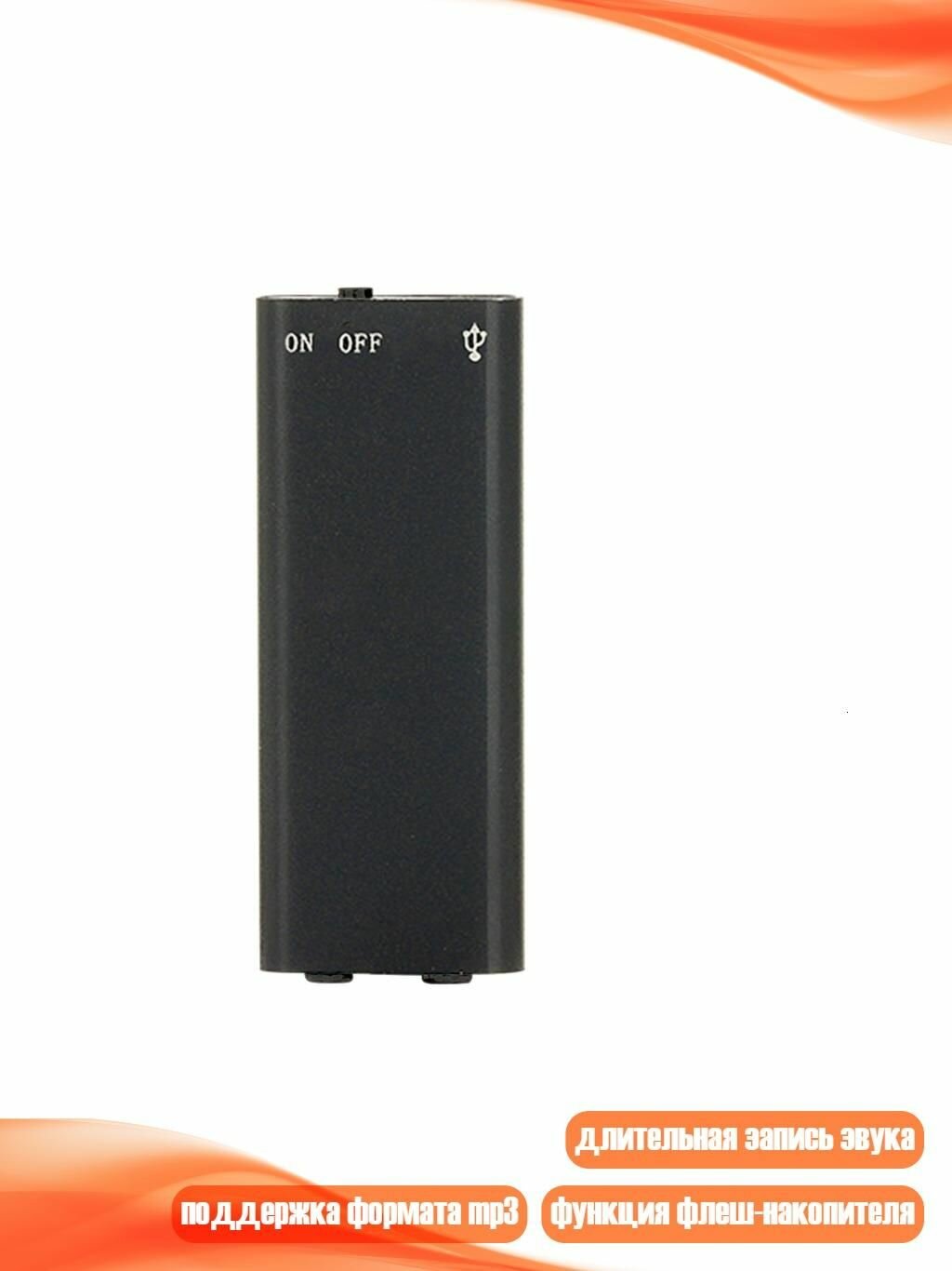Цифровой голосовой рекордер легко переносить активированные рекордеры для класса лекций, 8GB