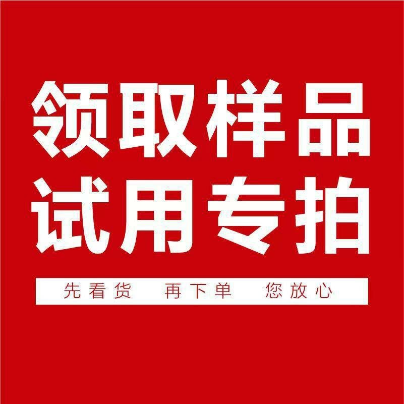 Образец съемки, проконсультируйтесь со службой поддержки клиентов, чтобы разместить заказ Образец