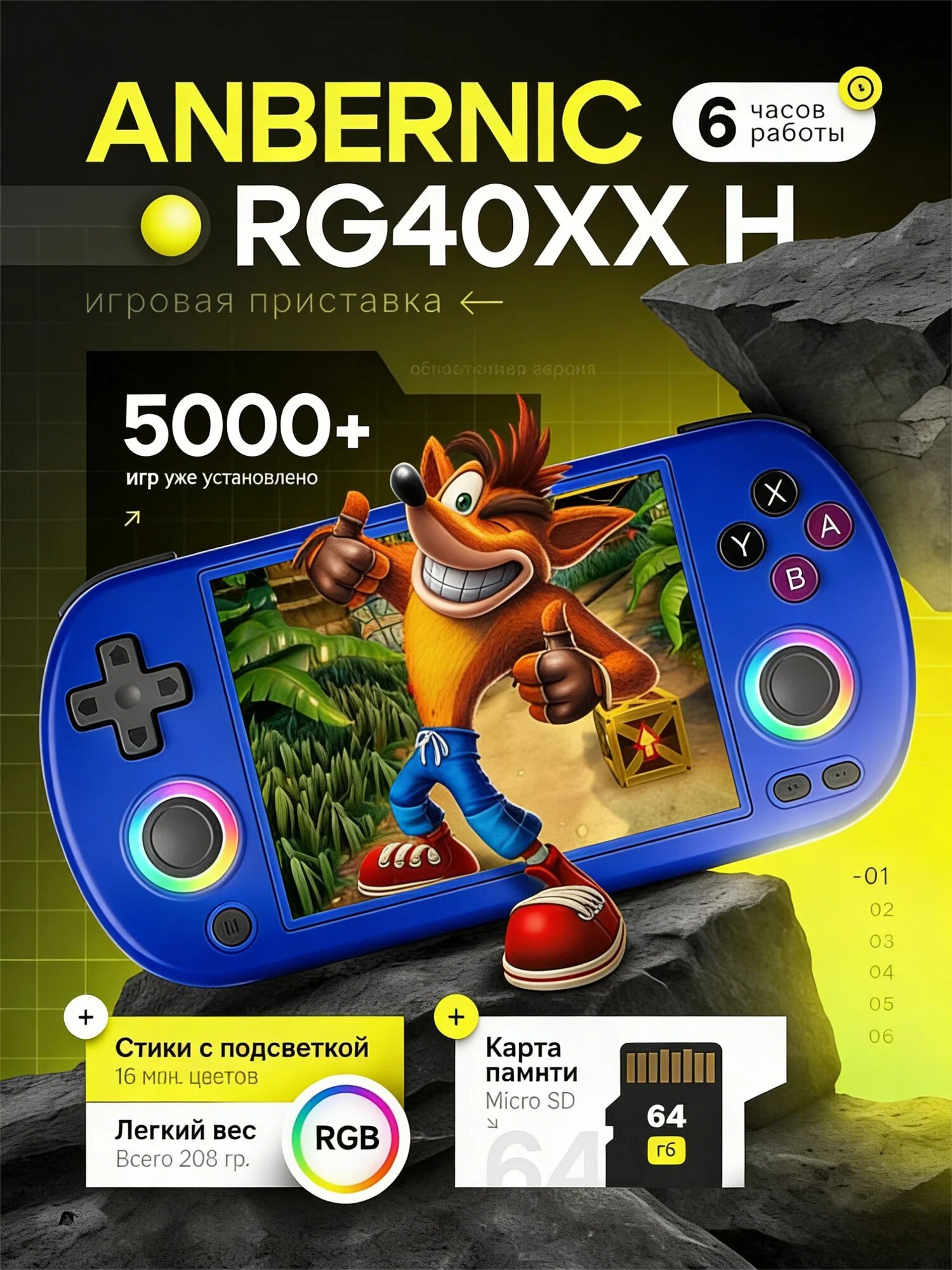 Игровая консоль Anbernic RG40XX H, 5000 игр, портативная, HDMI, Wi-Fi, Bluetooth, слот microSD