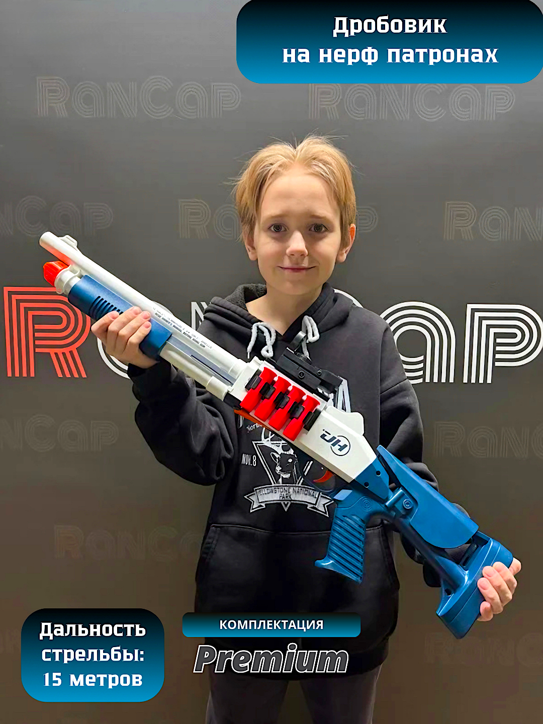 Дробовик детский помповый самозарядный с мягкими пулями, дробью и гильзами. Ружье с прицелом для детей