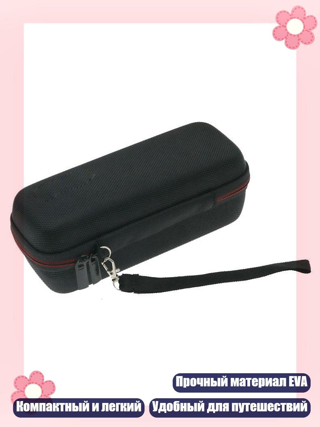 Чехол для внешнего аккумулятора