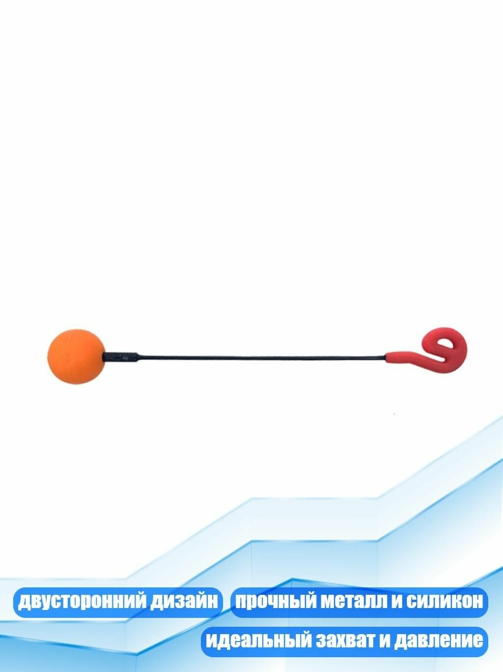 Перкуссионный инструмент