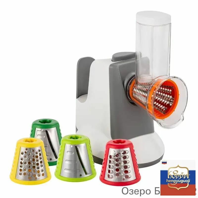 Измельчитель