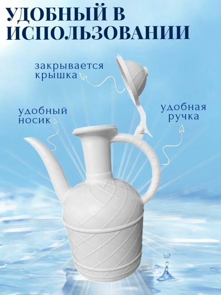 Кувшин, 1.8 л — фото 1