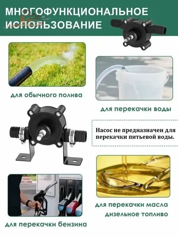 Циркуляционный насос,30л/мин,30м