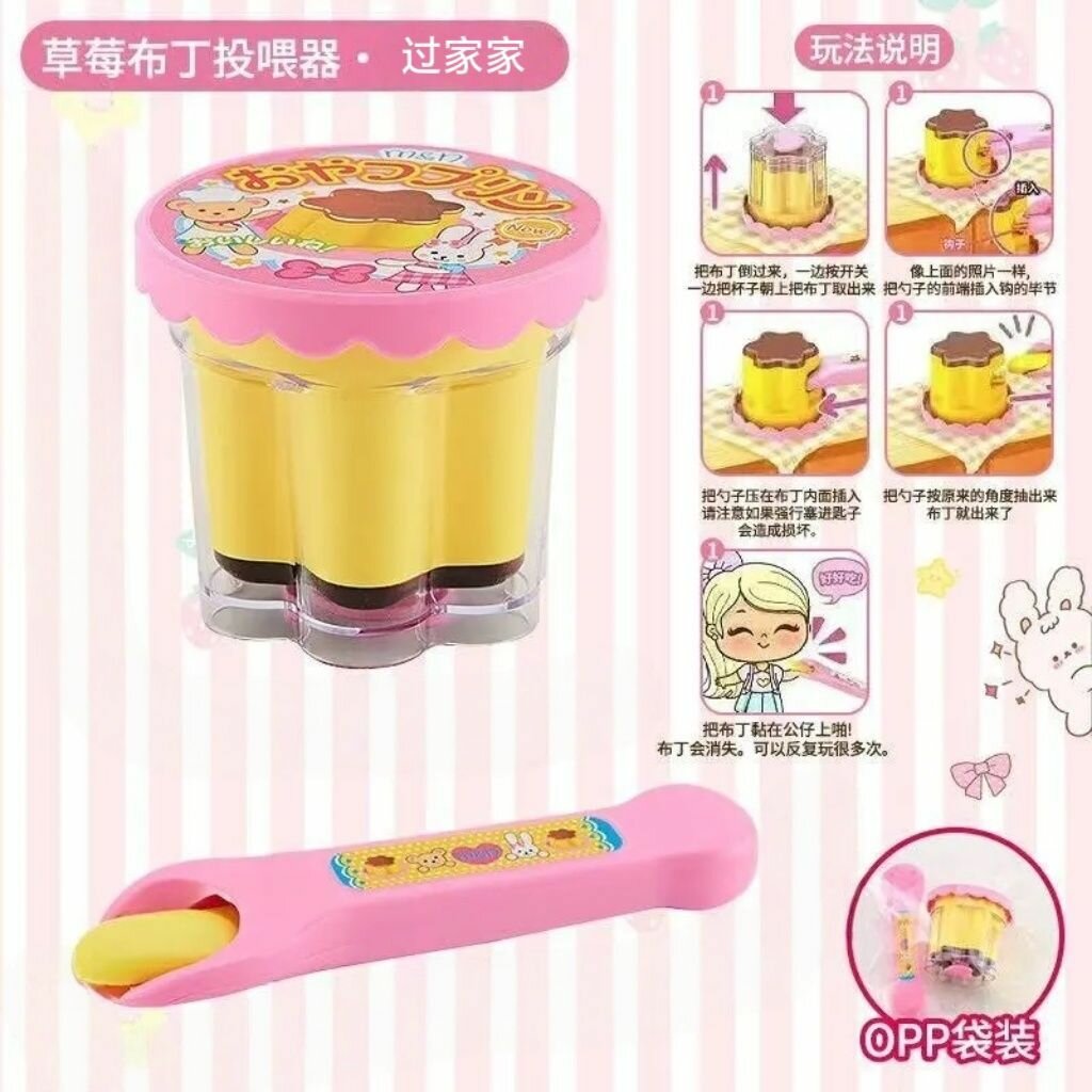 В наличии набор пудинга и желе с клубникой, игрушка для кормления, симуляция, игрушка для девочек на День детей