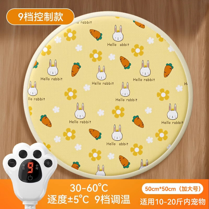 Осенне-зимнее одеяло с капибарой, электрическое одеяло, грелка, теплый коврик для собак, коврик для кошек, электрическое одеяло с постоянной температурой и регулировкой для питомцев