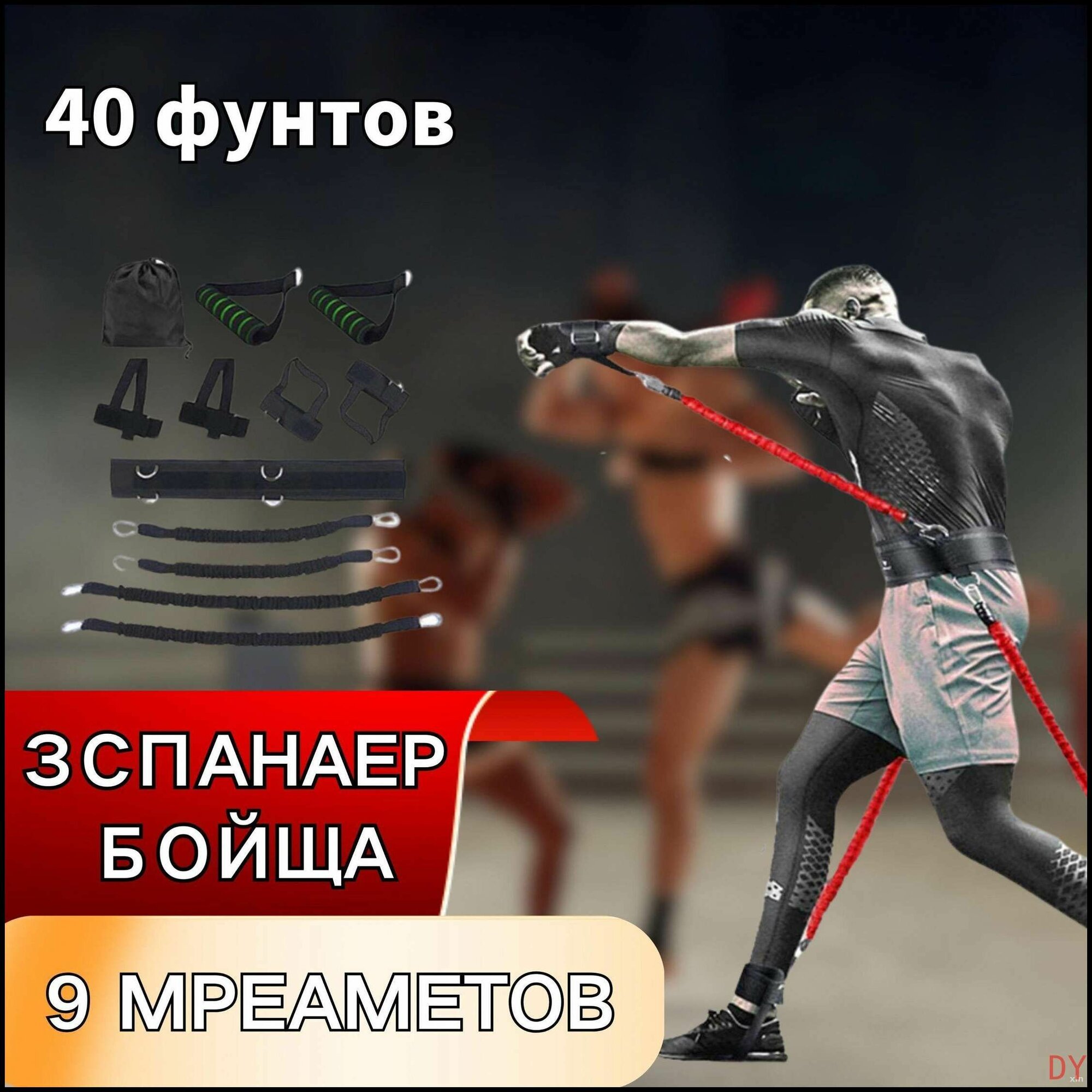 Боксерская лента, премиум для тренировок