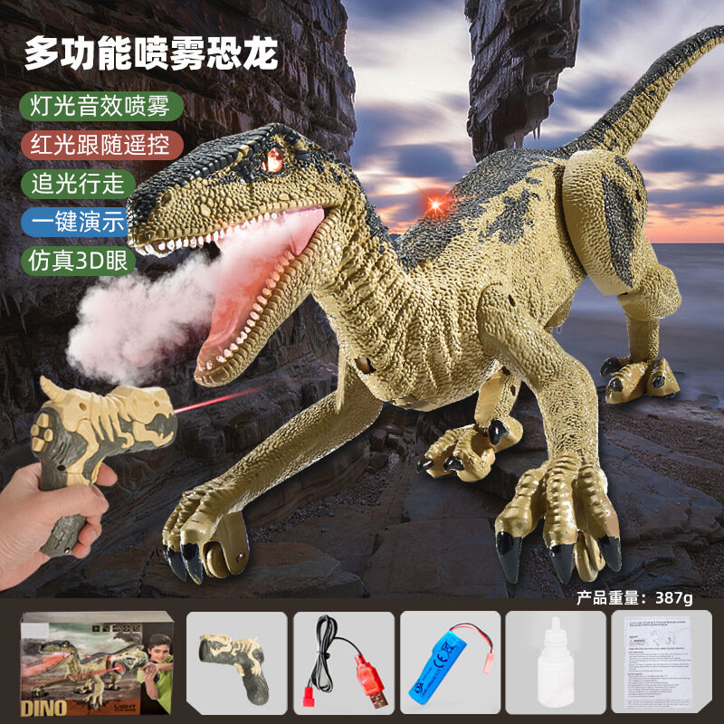 Детская симуляция перезаряжаемого дистанционного управления, распыляющего динозавра 2.4G, звук и свет, электрическая интеллектуальная модель динозавра, игрушка от фабрики