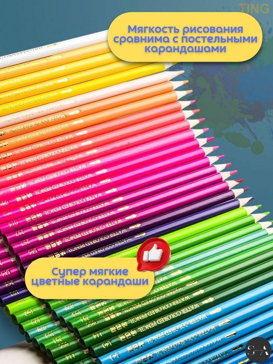 Набор карандашей — фото 1