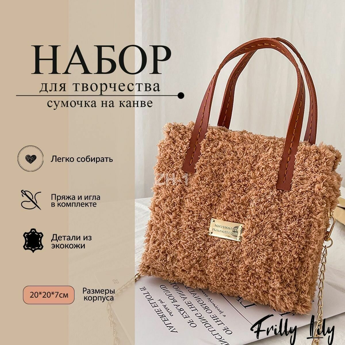 Канва для вышивки