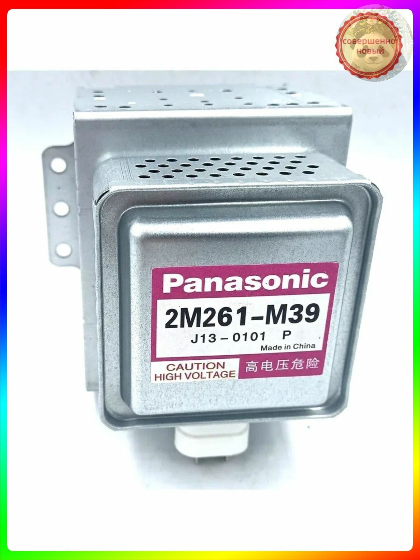 Аксессуар для духовых инструментов