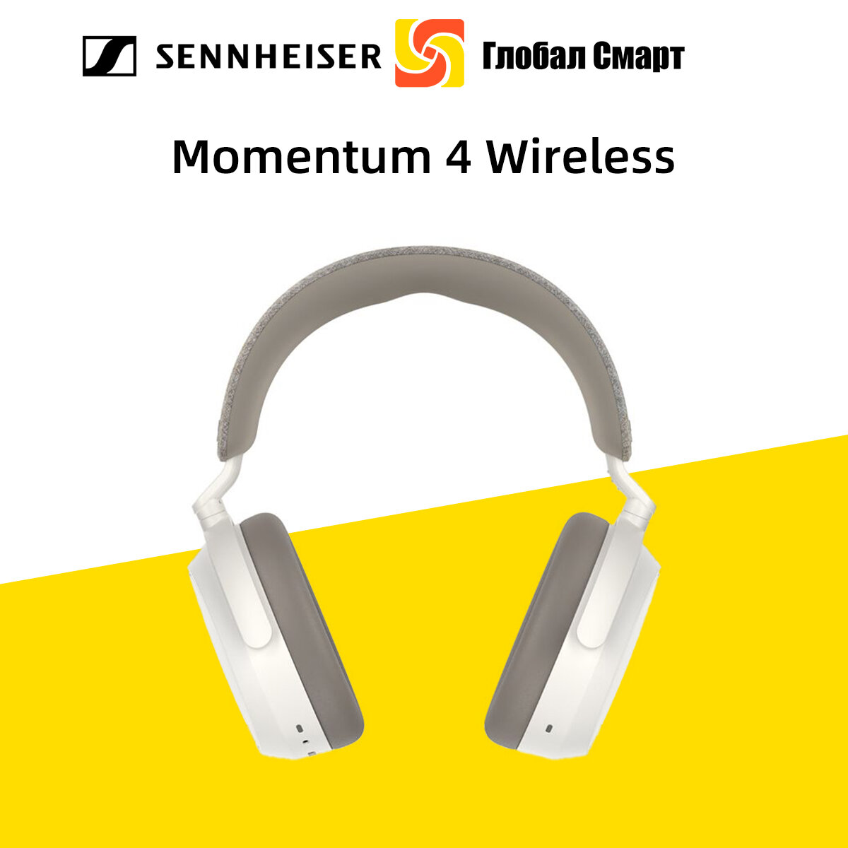 Беспроводные наушники Sennheiser Momentum 4 Wireless