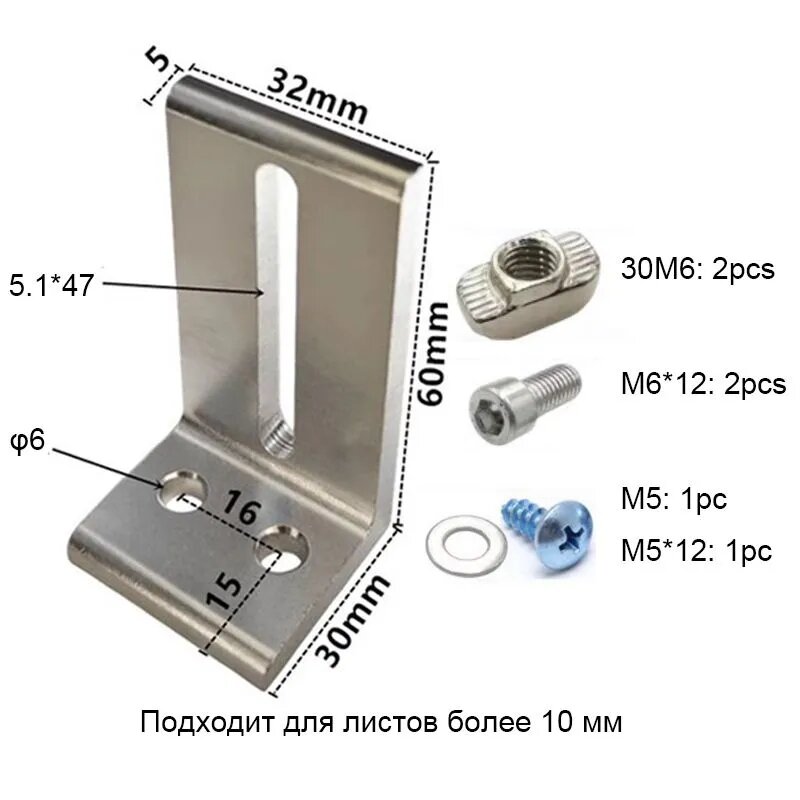 2шт Кронштейн кронштейна для Крепление Плита рамы 6063-T5 Материал алюминий Подходит 2020 3030 4040 Алюминиевый профиль