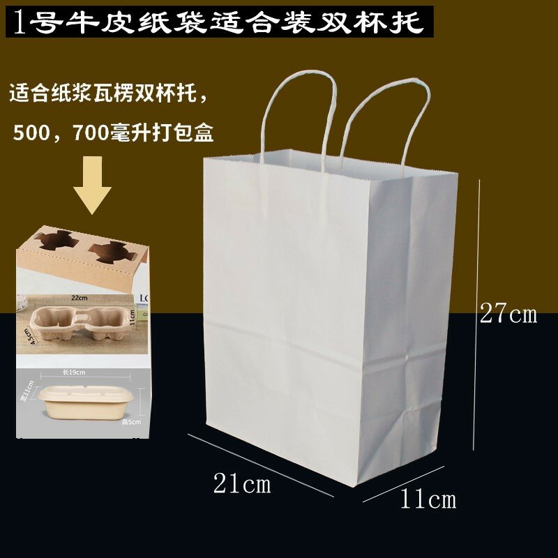 Одноразовые бумажные подставки для чашек с молоком, кофе, бумажные подставки, однослойные, двухслойные, четырехслойные, рвущиеся, упаковка для выноса напитков