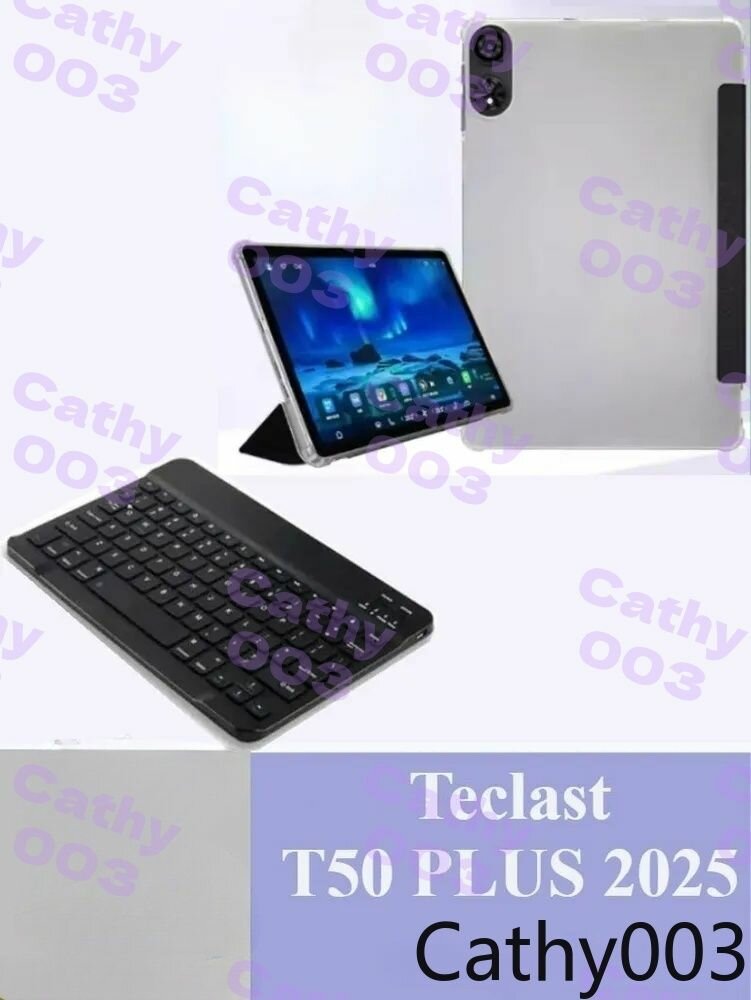 Teclast T50 PLUS 2025, Case 11 Дюйм , планшет Защитный чехол + Клавиатура Bluetooth