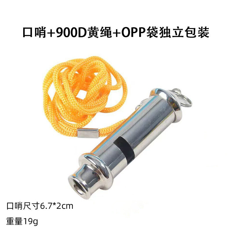 Полицейский свисток, металлический спасательный свисток, свисток судьи без ядерного оружия, свисток для выживания на