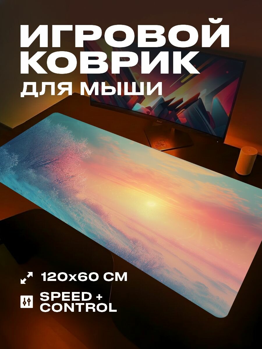 Коврик для мыши большой игровой пейзаж 3XL 120 на 60 аниме