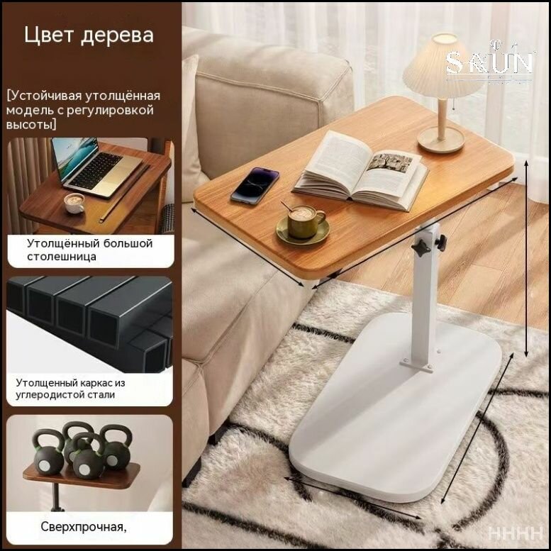 Столик для ноутбука регулируемый/стол прикроватный журнальный для дома/подставка под компьютер мини офисная