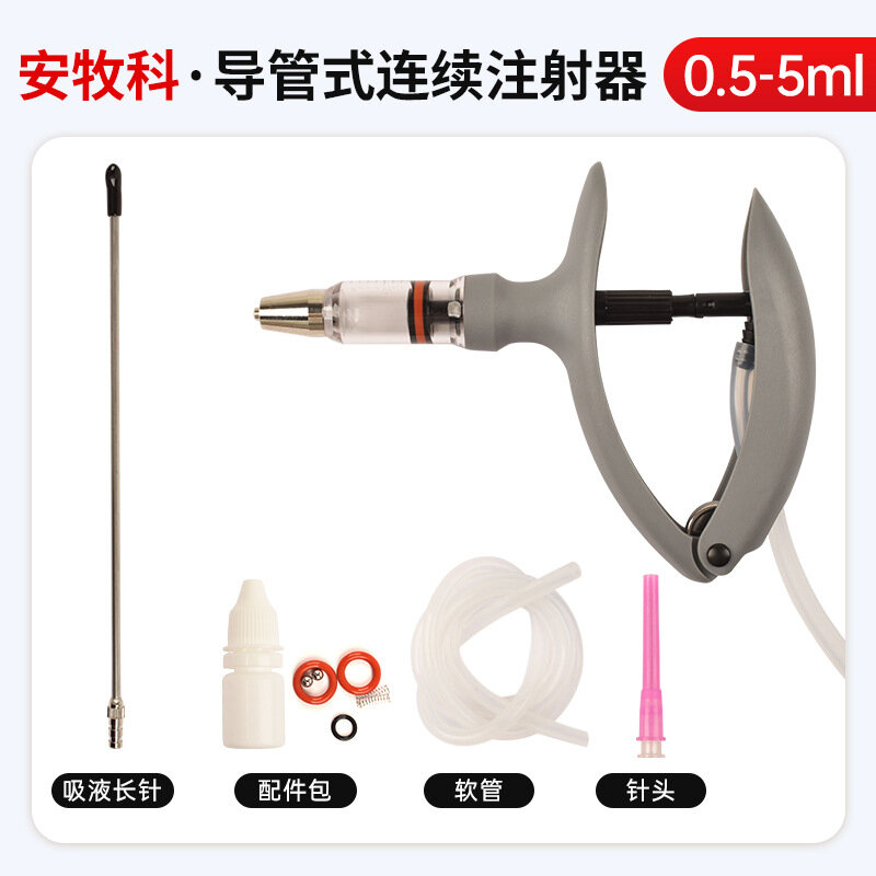 Импортное ветеринарное устройство для непрерывного инъекционного вакцинации, автоматическая регулируемая инъекционная пушка для свиней, кур, коров и овец