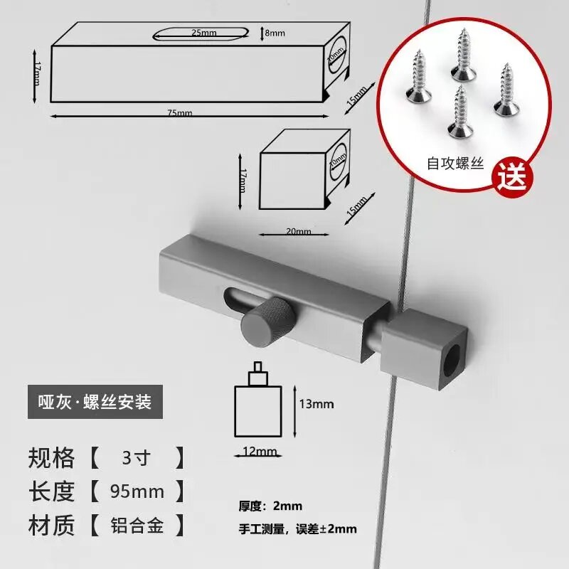 Дверной болт grey 3in