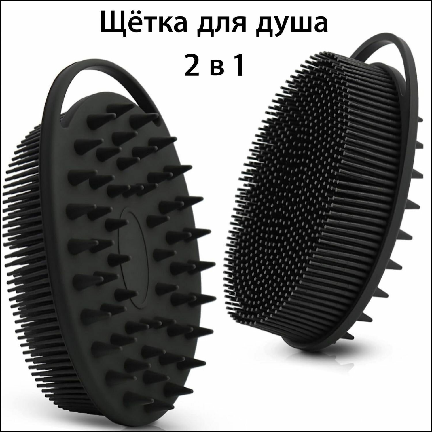 Силиконовая массажная щетка расческа, щетка для мытья головы, для роста волос, против выпадения , массажер антицеллюлитный