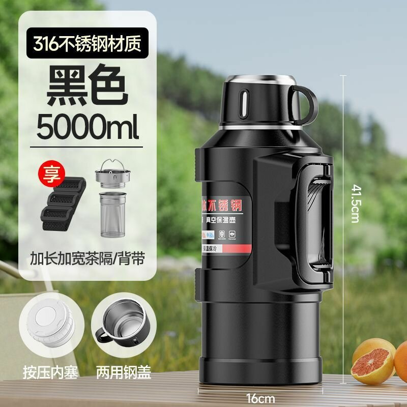 316 Нержавеющая сталь, большой объем, изолированный термос, портативный ручной термос для активного отдыха, автомобильный термос, изолированная кружка