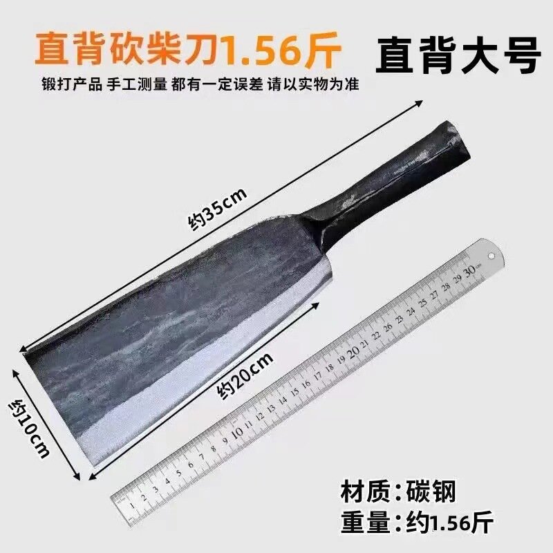 Нож из пружинной стали для сельского хозяйства, бамбуковый нож, для нарезки деревьев, ручной ковки, для раскалывания дерева, острый, прочный для улицы