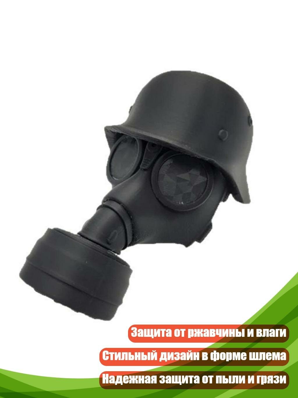 Крышка прицепного крюка длинная, Черный