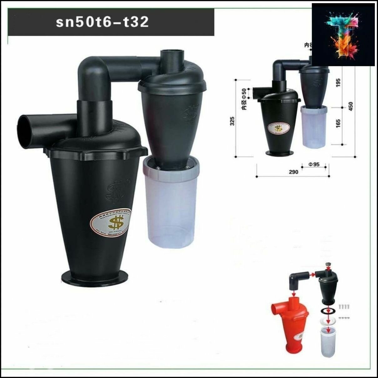 Эксклюзивный комплект для уборки