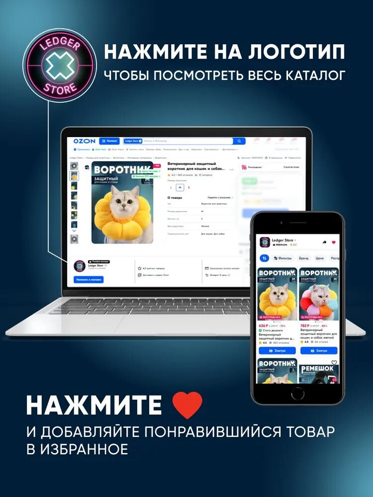 Туалет для животных — фото 1
