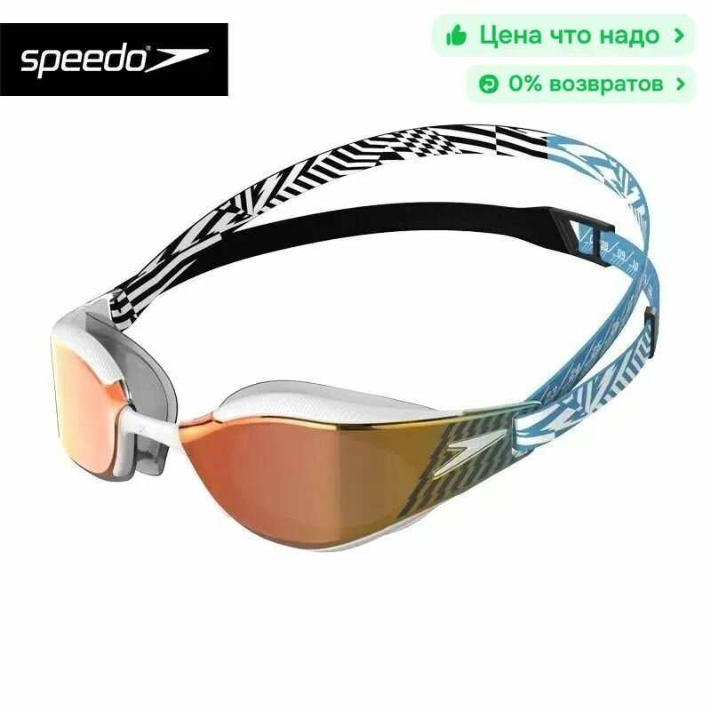 Speedo Очки для плавания FASTSKIN HYPER ELITE MIRROR