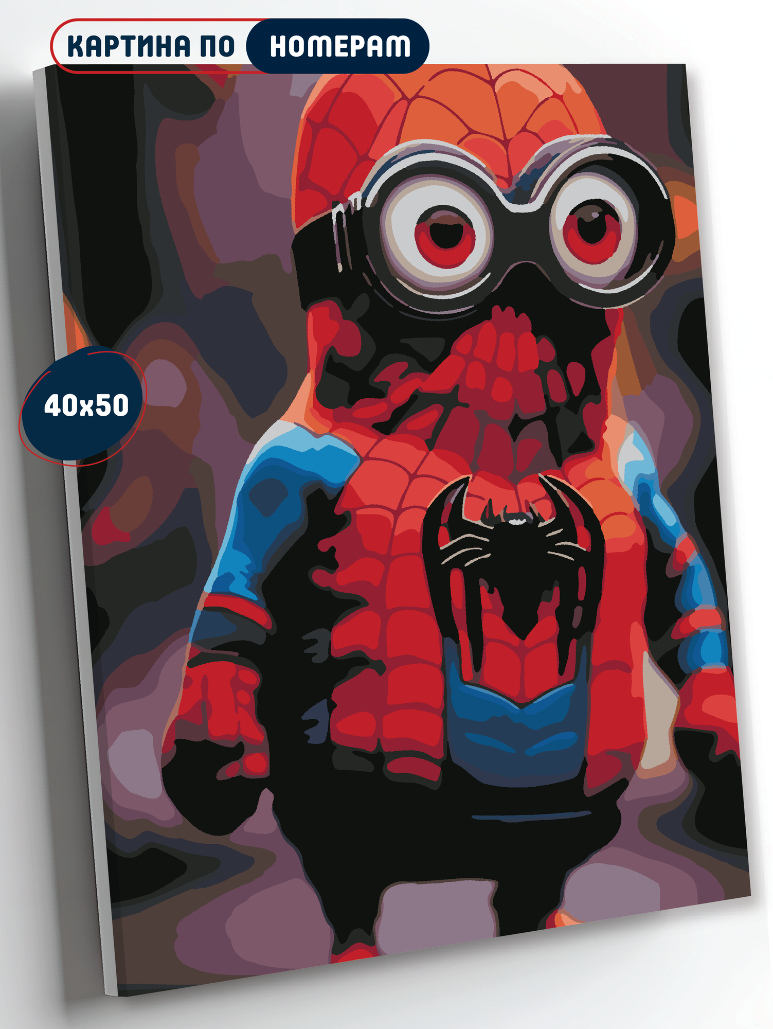 Картина по номерам "Миньон человек-паук", Холст на подрамнике 40х50, набор для рисования