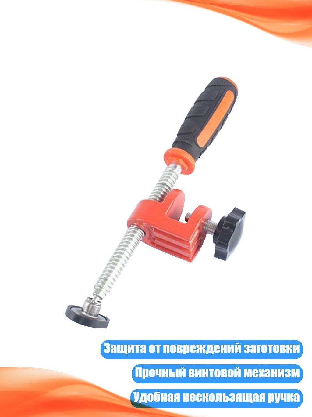 Одношпиндельный зажимной фиксатор для деревообработки