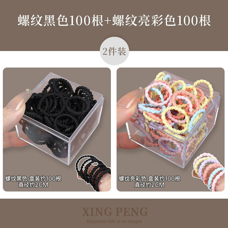 Резинки для волос для малышей, маленькие эластичные ленты, черные резинки для волос для девочек, детские резинки для волос, тонкие резинки с высокой эластичностью для тонких волос