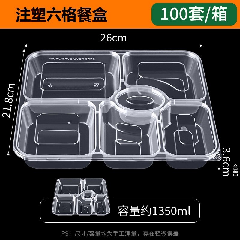 1000 мл одноразовый контейнер для еды на вынос, прозрачный, прямоугольный, с 23456 ячейками, многосекционный контейнер для еды