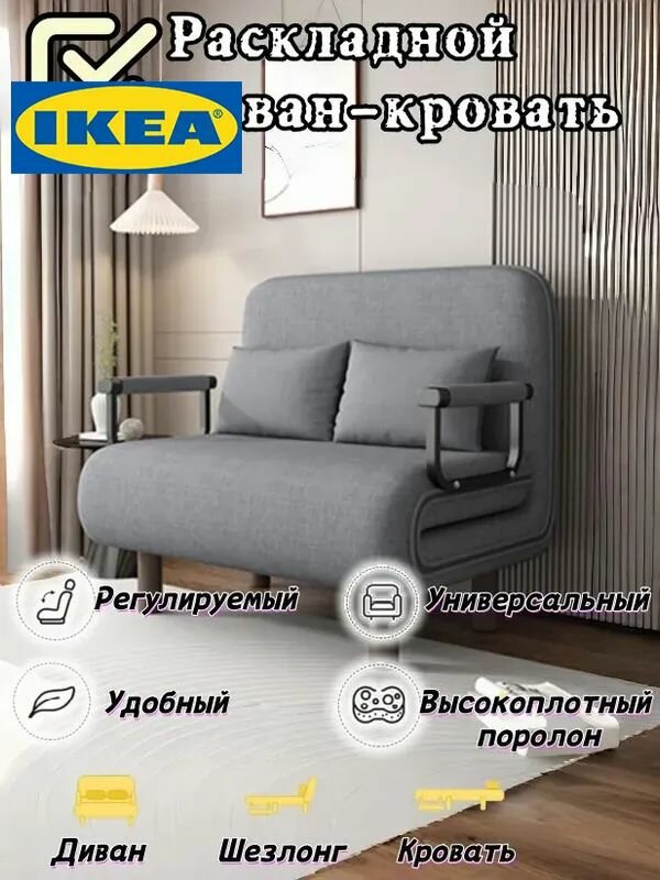 Раскладной диван-кровать многофункциональный, компактный, с регулируемой спинкой, высокоэластичный поролон, для гостиной, ортопедический, премиум-класса
