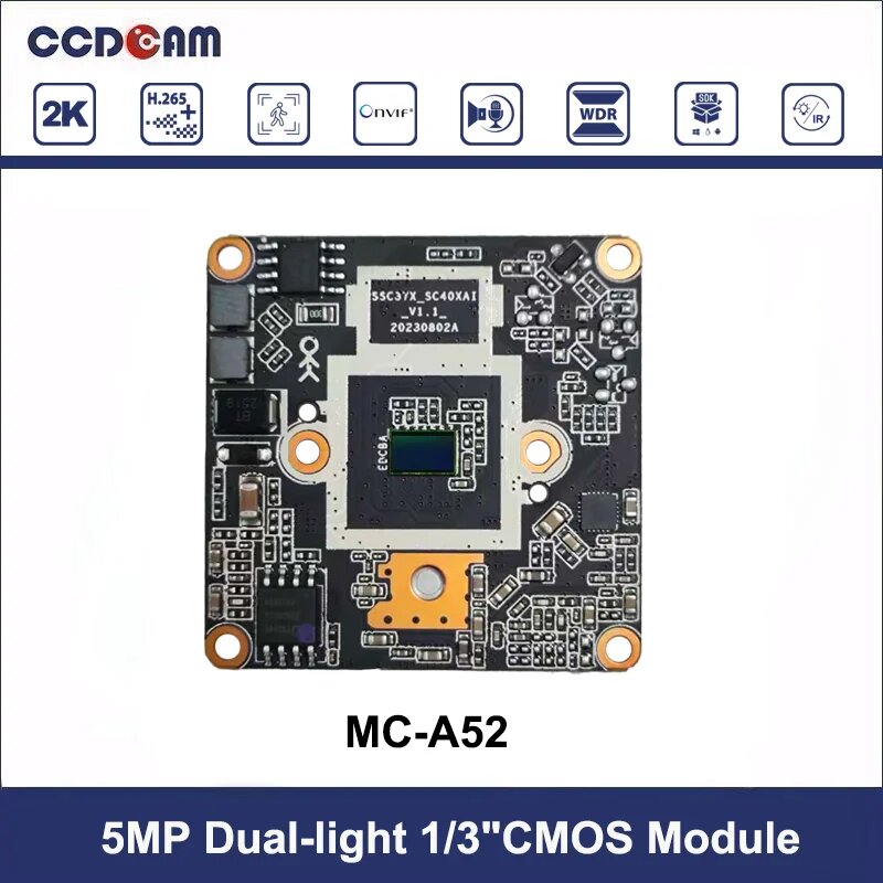 IP-камера модуль MC-A52 5MP SigmaStar with audio cable, 2,8 мм
