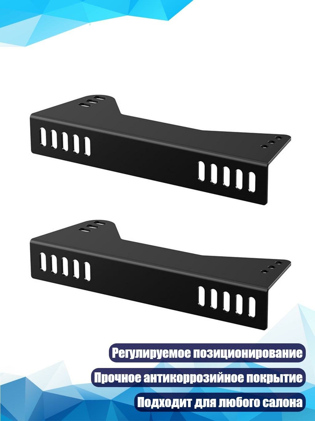 Кронштейн с боковым креплением для регулировки положения