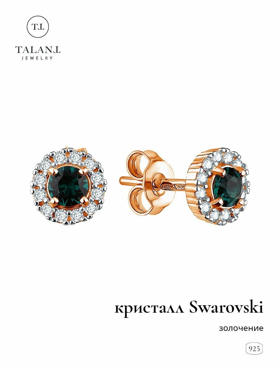 Серьги пусеты, серебро, 925 проба, фианит, кристаллы Swarovski