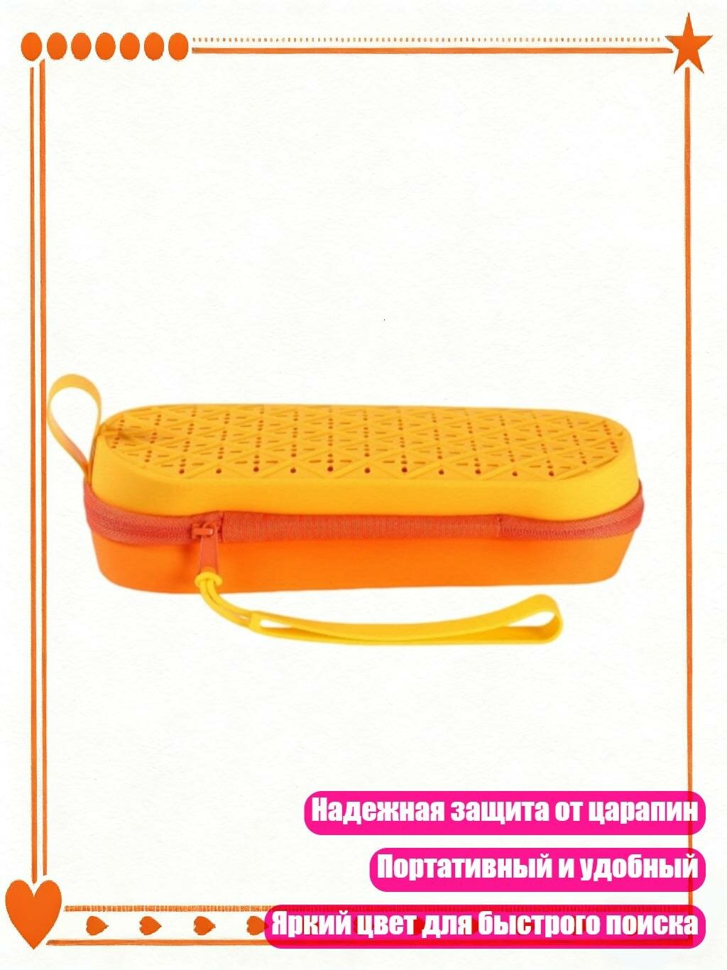 Чехол для плавательных очков, Желтый Оранжевый
