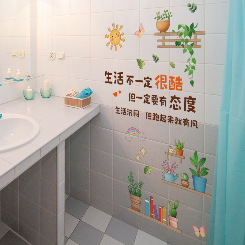 Украшение стены для ванной комнаты, туалета, наклейки на стену с отверстием, наклейки для туалета, водонепроницаемая