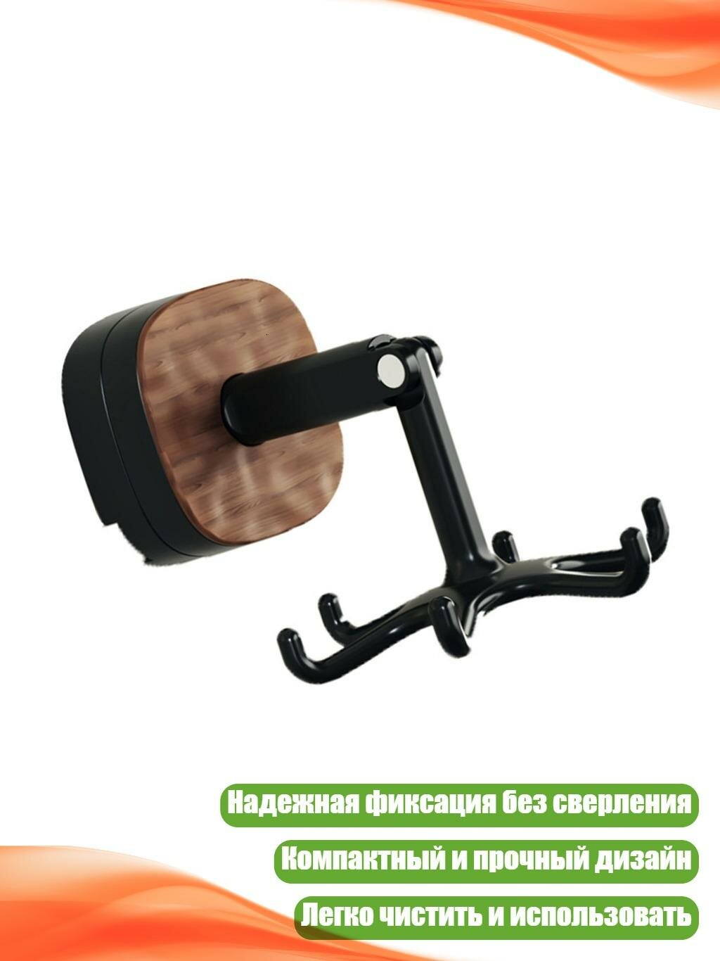 Прочная присоска с крючком из АБС-пластика, поворот на 360°