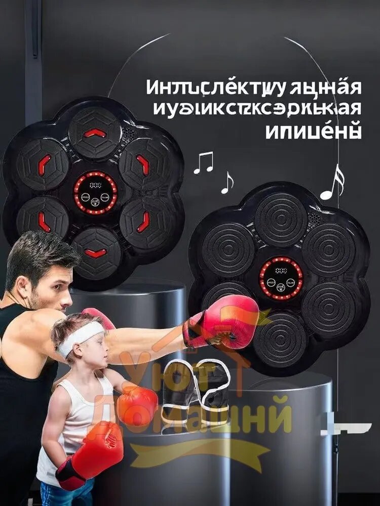 Интерактивный спортивный тренажер mzm-20260105112703273