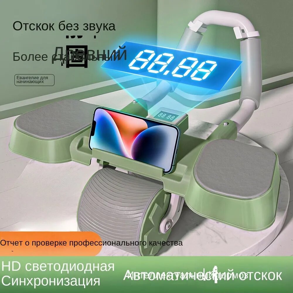 Мини-тренажер тр1